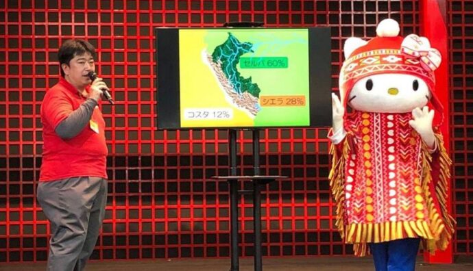 Lanzan campaña Hello Kitty peruana para atraer a turistas japoneses